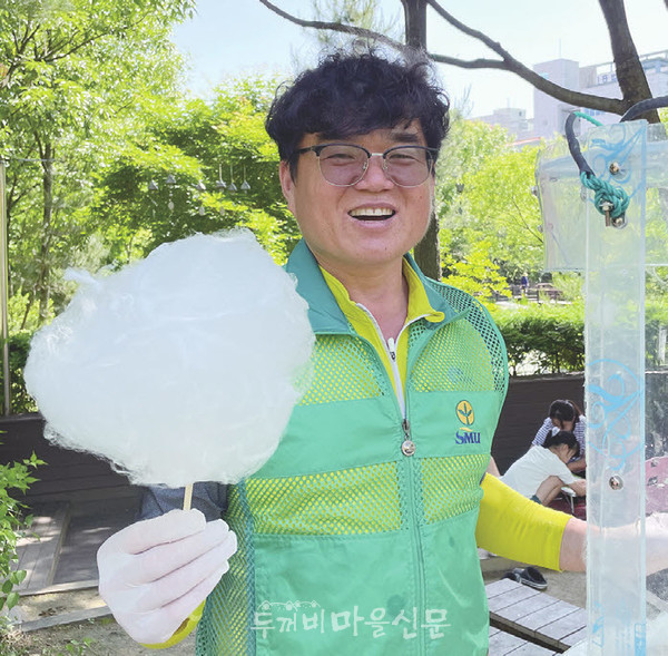 솜사탕 아저씨 윤동호님